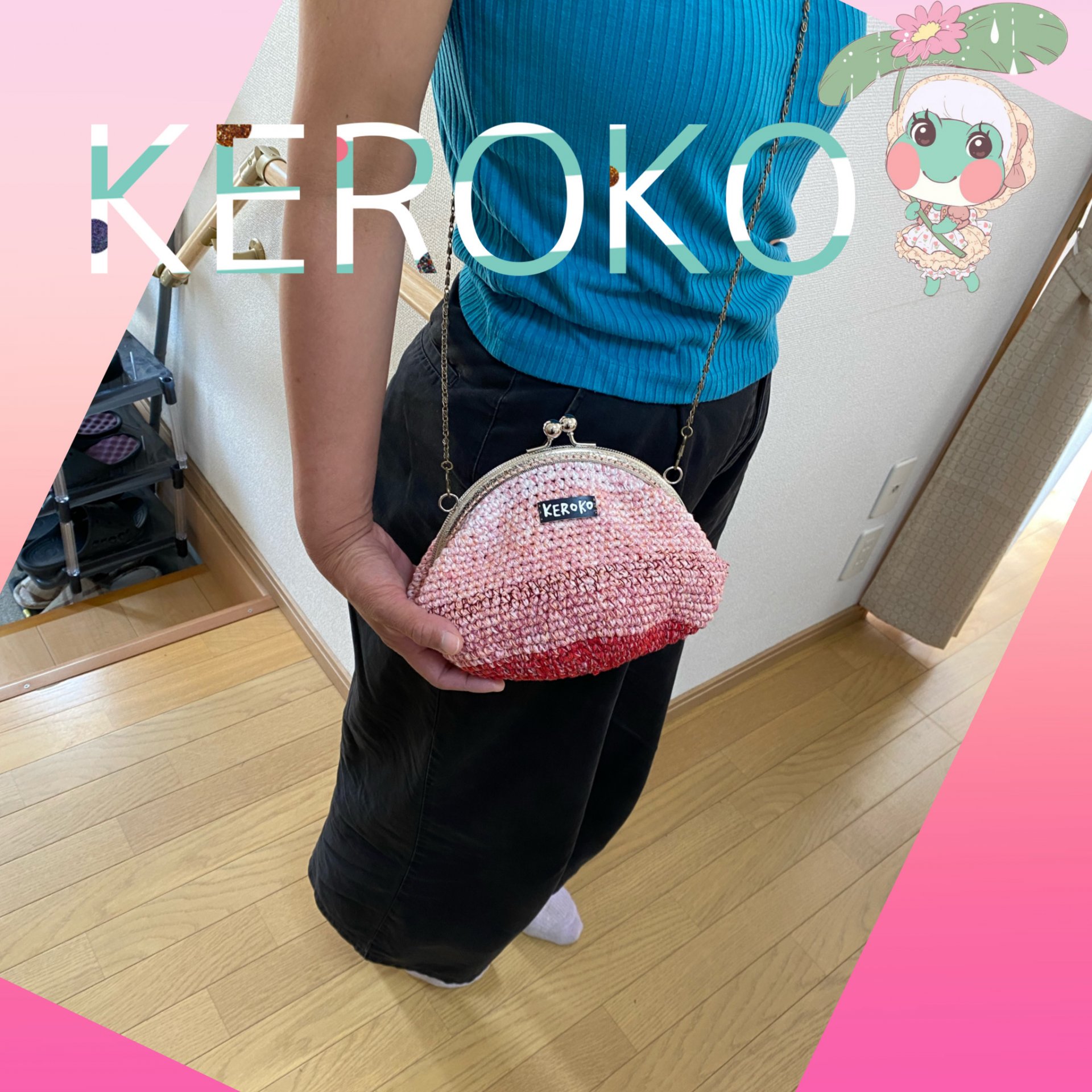 kurage knit-KEROKO：がまぐちぽーち（ピンク×レッド×ホワイト） - 製品の詳細 - 特定非営利活動法人くらげ